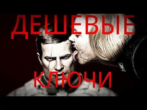 Купить Wolfenstein 2 The New Colossus недорого / где купить ключ ...