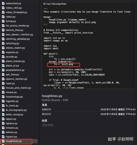 从opencv官方提供的样例代码中学习 知乎