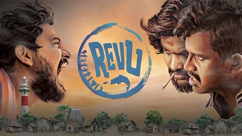 Prime Video Revu