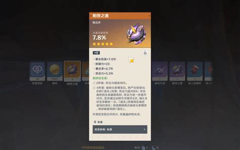 还就是那个雨露均沾 晟起如初 晟起如初 哔哩哔哩视频