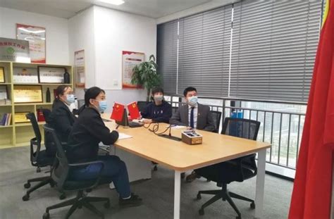学党史守初心——贝壳找房济南党支部开展学党史活动 哔哩哔哩