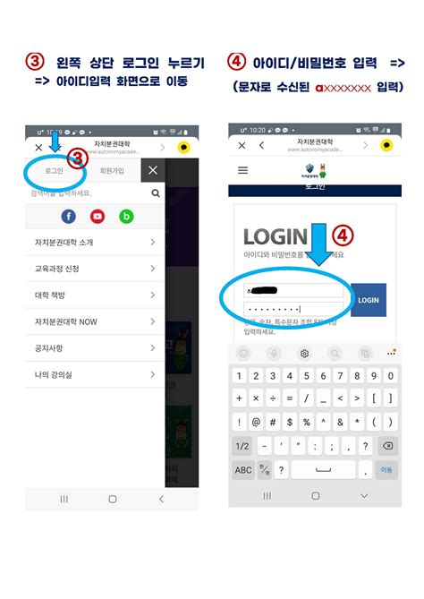자치분권대학