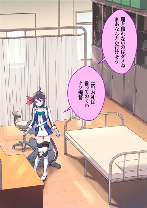 Admiral And Akebono Kantai Collection Drawn By Asavahutaitenn