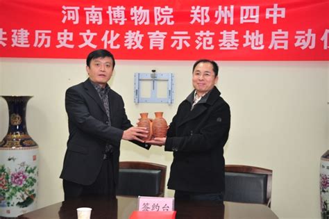 河南博物院首个历史文化教育示范基地落户郑州四中
