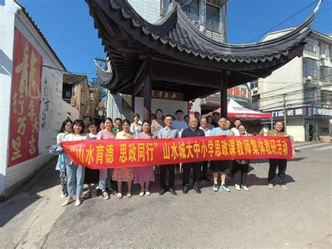 马克思主义学院举行大中小学思政课一体化集体教研活动 江苏信息职业技术学院