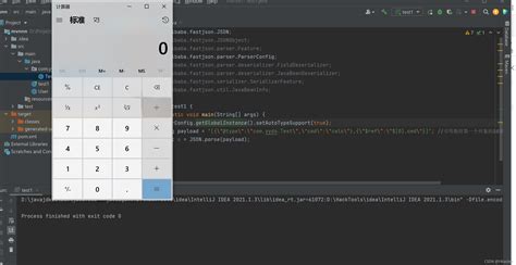 Java安全 Fastjson＞1236ref引用可触发get方法分析java 解析 Json Ref语法 Csdn博客