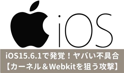 Ios17とios18どっちが良い？違いをわかりやすく解説