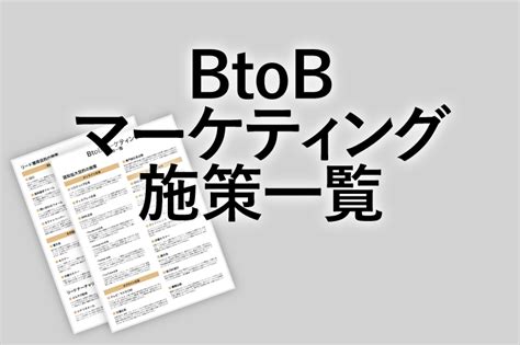 マケフリ