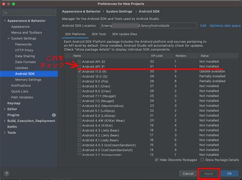 「gradle project sync failed」が原因で「generate signed bundle」が表示されない時の対処法