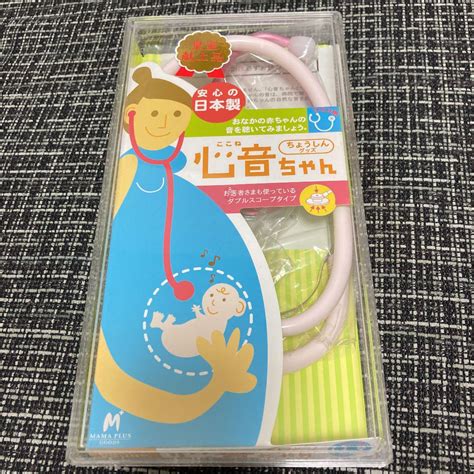 心音ちゃん 聴診器 メルカリ