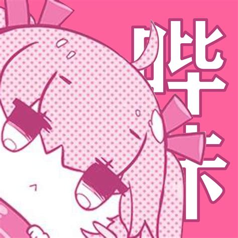 Picacg软件下载 Picacg官网版 最新版 仲夏版 安卓版 Picacg软件大全 叮勾下载