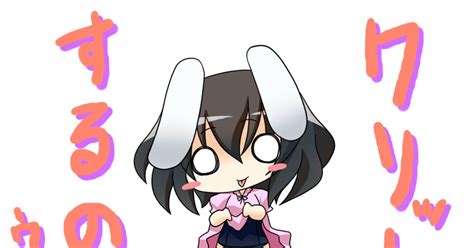 東方 うさぎ チキチキバッタ瞬眠中のマンガ Pixiv