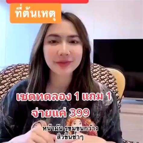 ส่งเคอรี่ ️ซินซี Zin C 1แถม1 Aglam ของแท้ 100 Th