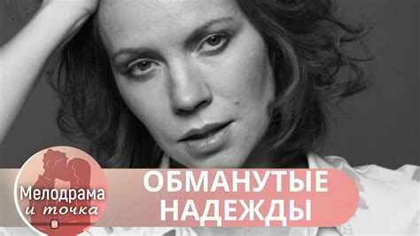 ОН ШАНТАЖИРУЕТ ЕЕ ЛИБО ОНА ОТДАЕТ ЕМУ БИЗНЕС ЛИБО НИКОГДА НЕ УВИДИТ