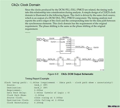 xilinx官网中关于时序的讲解是不是错了 3721研发网