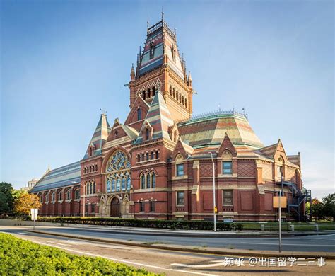 每日一校哈佛大学 知乎