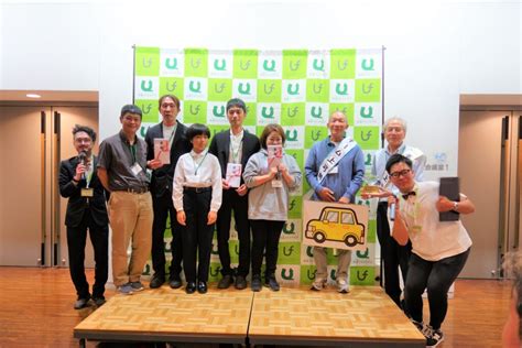 最高の地域活性化アイデアがここに集結！！右京m 1まちづくりワングランプリ 右京ファンクラブねっと