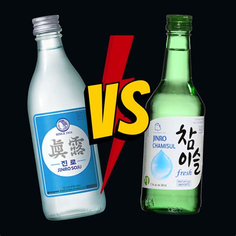 Hite Jinros Chamisul Fresh Vs Jinro Is Back Soju Twin Test 88 Bamboo