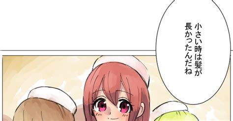 みつまほ】 【みつまほ】きっかけ【アルバム】 ゆたきのイラスト Pixiv