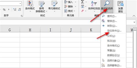 Excel怎样批量填充相同内容 360新知