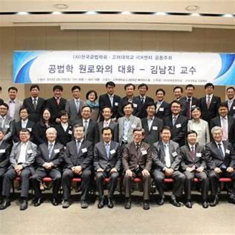 봉근 ♣ 故 김남진 교수님을 기리며 ♣ 2025년 5월 8일에 한국 행정법학의 거목이셨던 김남진 교수님께서 영면에 드셨습니다 선생님께서는 평생을 행정법의 발전과 후학