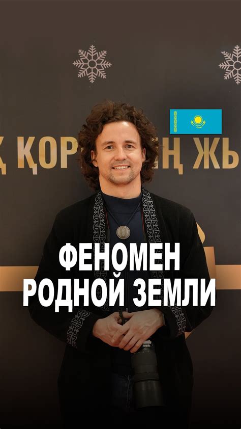 Assyltas қоғамдық қоры Шәкәрім бабамыздың ойларымен келісесіз бе