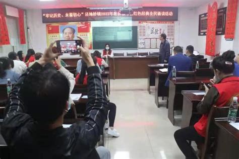 黄石临空经济区•还地桥镇阅读交流纪念世界读书日 知乎