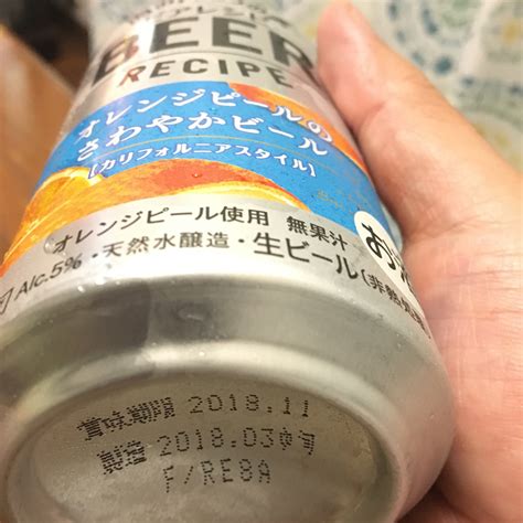 We Love Beer