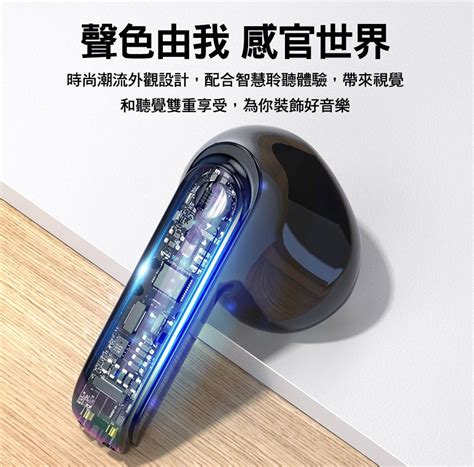 Monster 魔聲 炫彩真無線藍牙耳機xkt08 Pchome 24h購物