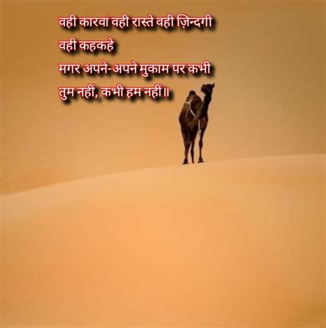 Pin By Kaushalkishoremishra On कौशल किशोर मिश्रा Positive Thoughts