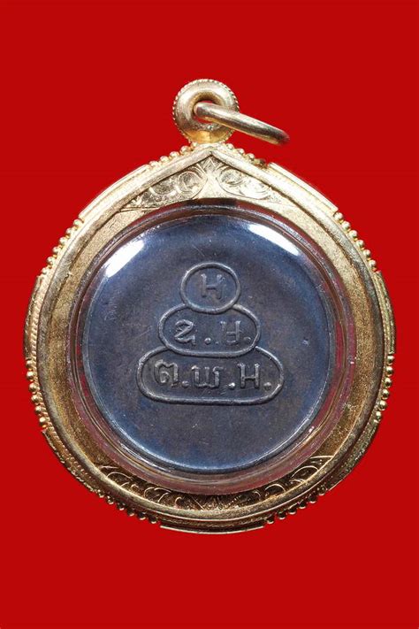 เหรียญกลมเล็ก ปี 2483 สมเด็จพระพุทธโฆษาจารย์ เจริญ เนื้อเงิน
