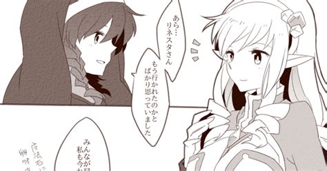 泉神】 【泉神】おもい【石探索】 露木佑太郎のマンガ Pixiv