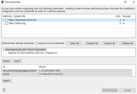 이클립스에서 Data Source Explorer 안보이는 문제 해결방법