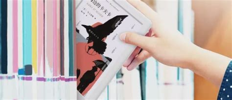 第一款彩色电纸书ireader C6 体验测评 原创 新浪众测