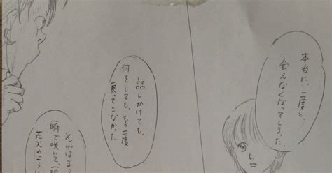 奇面組 あなたを知りたい25 やっちんのイラスト Pixiv