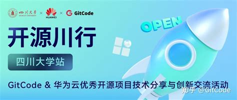 Csdn 发布的开源代码托管平台 Gitcode 如何？ 知乎