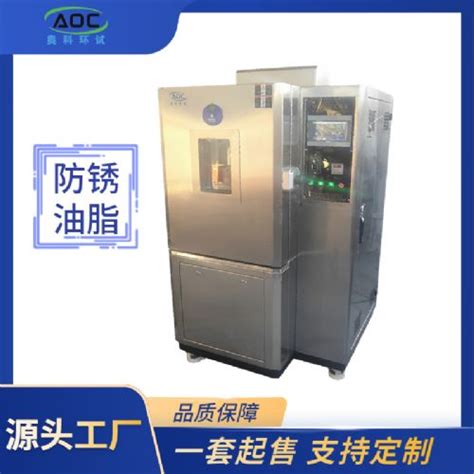 防锈油脂湿热试验箱定制