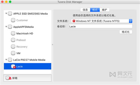 Tuxera NTFS for Mac 让苹果 macOS 支持读写 NTFS 移动硬盘U盘的驱动工具 异次元软件下载