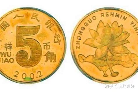 家家都有的梅花五角硬币市场价格如何 知乎