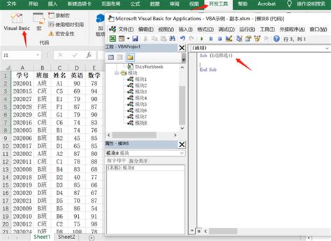 excel vba自动筛选数据 知乎