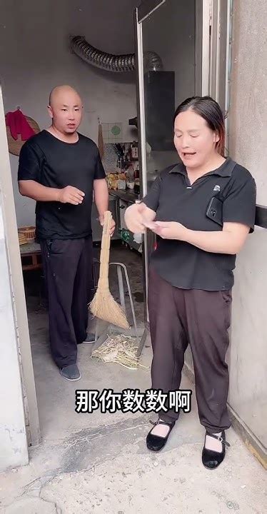 工资都上交了，想办法搞点零花钱 搞笑视频 Youtube