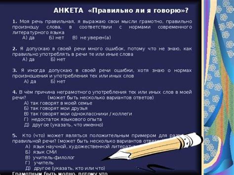 Как научиться красиво говорить и излагать свои мысли книги: Как ...