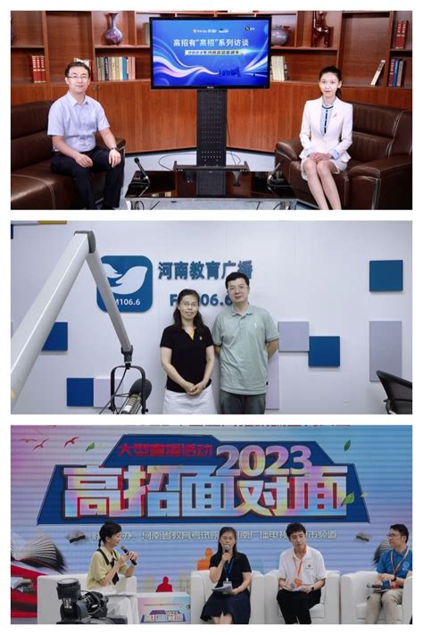 计算机学院赴河南开展招生宣传活动 计算机学院