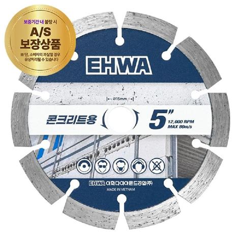 마른날 5x20t내경15v3955376 홈플러스 택배배송