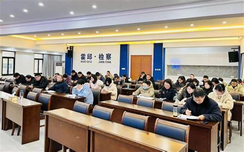 【新春政治轮训】乘风破浪潮头立，扬帆起航正当时——霍邱县检察院召开新春政治轮训总结会 知乎