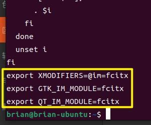 Linux Fcitx