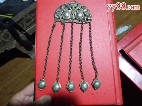 乡下收的晚清老银器银挂件人物的工一流漂亮其他银器金金老货店【7788收藏】