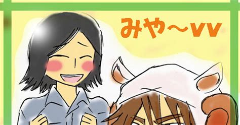 弱虫ペダル あけましておめでとうございますvv からころのイラスト Pixiv