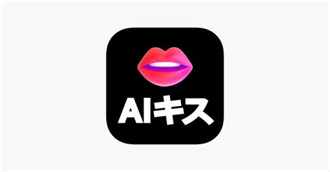 ‎ai Kiss Kiss Hug Video Maker On The App Store