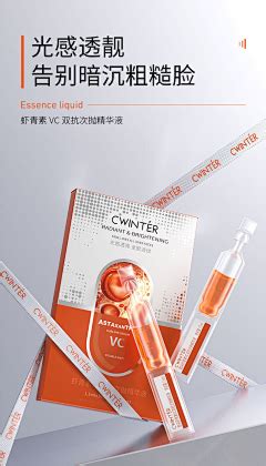 电商 花瓣网 陪你做生活的设计师 主图 大气主图 金色高端主图 电商大促主图 促销主图 电商主图 天猫主图 淘宝主图 美妆主图 化妆品主图